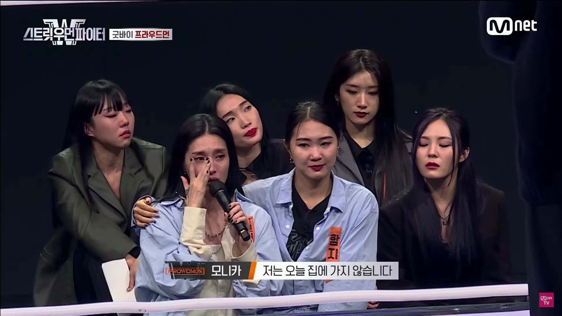 'Street Woman Fighter': Were Prowdmon, YGX eliminated? Full list of ...
